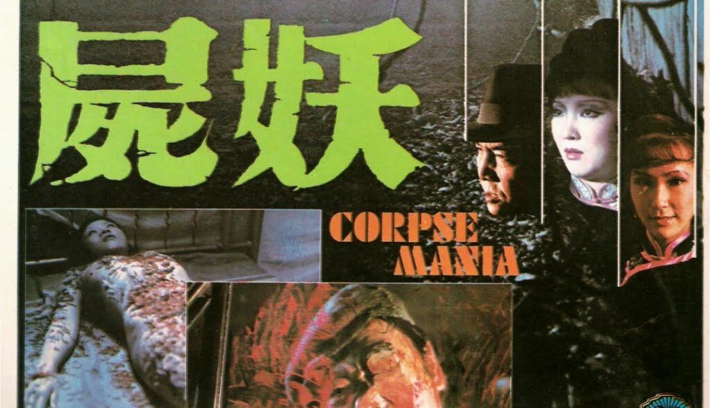 Corpse Mania (1981) - Review - DreadCult